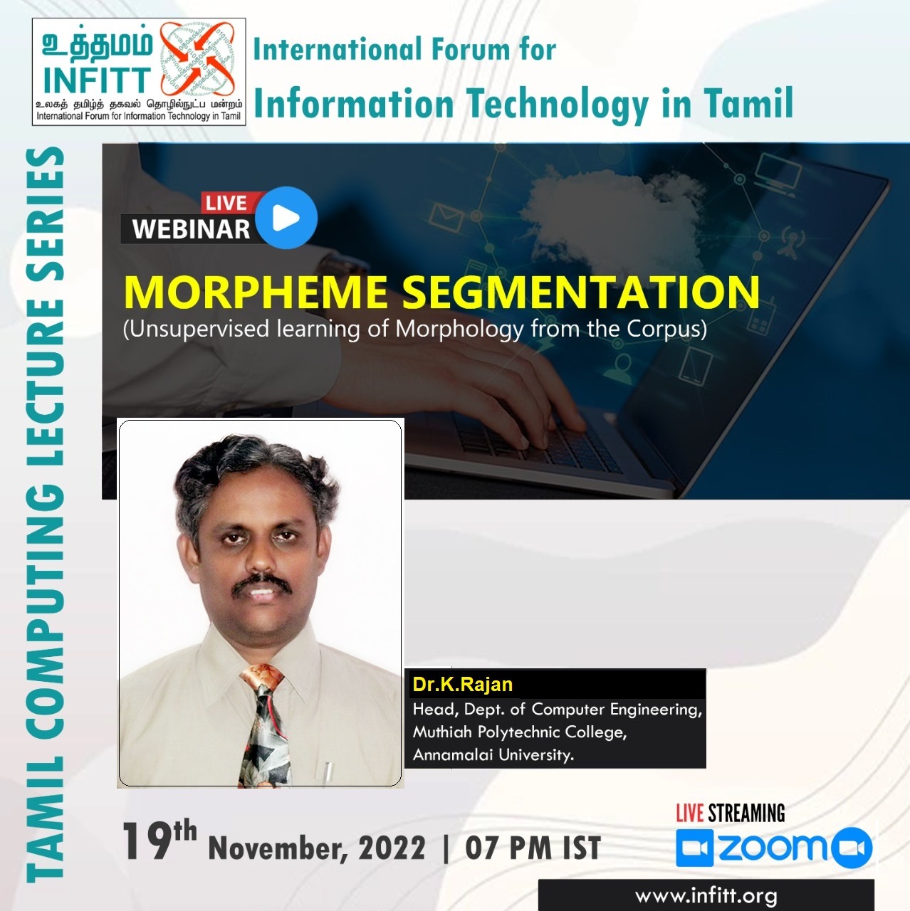 Tamil Computing Talk: Morpheme Segmentation”. (Unsupervised learning of Morphology from the ...